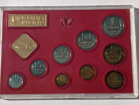 Годовой набор монет Госбанка СССР 1980