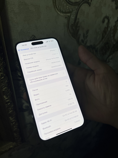 IPHONE 14 pro max