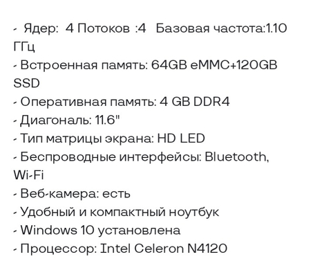 Ноутбук новый ACER