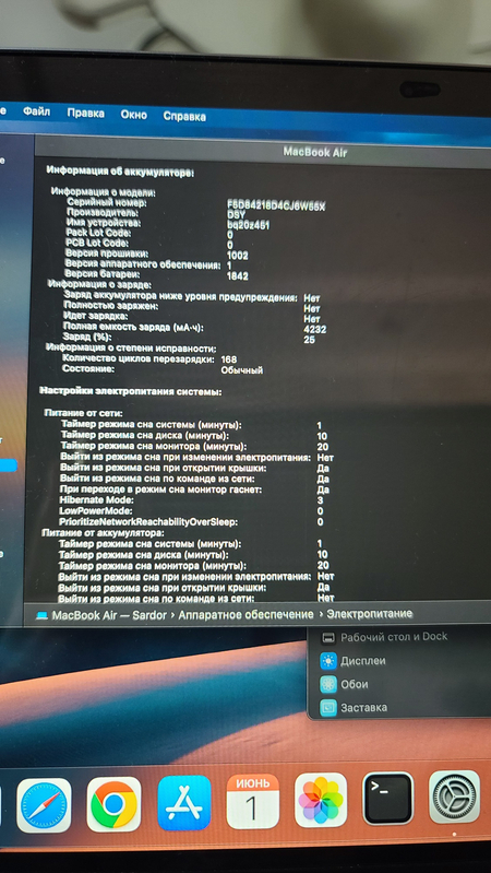 MacbookAir Core i5 sotiladi.