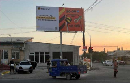 Samarqandda reklama bilbordlarda. Реклама на билбордах Самарқанде .