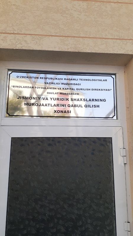 Raklama xizmatlari (  реклама хизматлари )