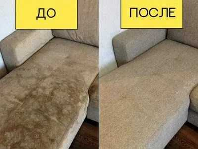Выездная химчистка. Ковры мягкая мебель