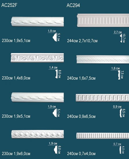 Dekor karniz 3d lepka lepnina gips Гипс лепка декор 3д карниз коллона