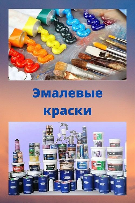 Краска сепиш хизмати