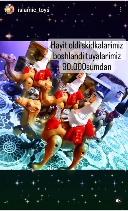 O'yinchoq muzikali  Super BOMBA skidka