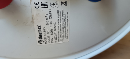 Ariston 3 Oy ishlatilgan
