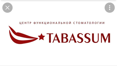 съемное протезирование