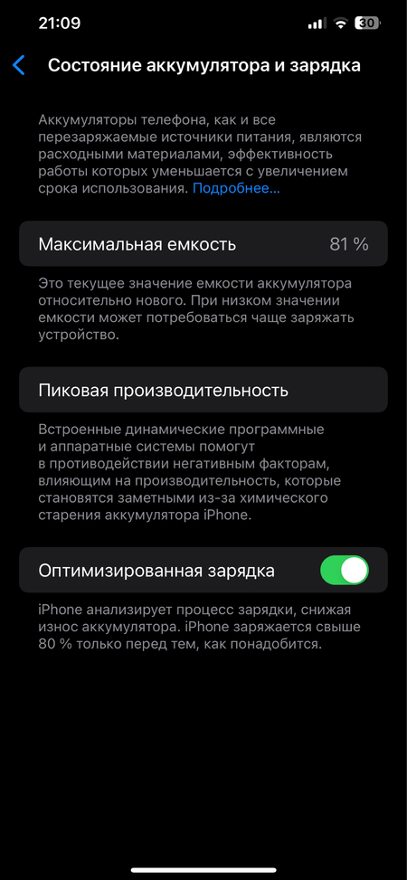 Iphone 12 pro max 256
