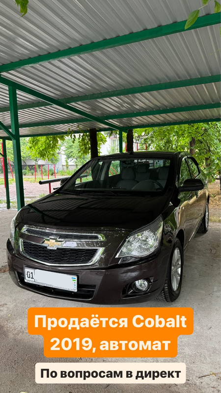 Cobalt Автомат 11.000$. Торг уместен