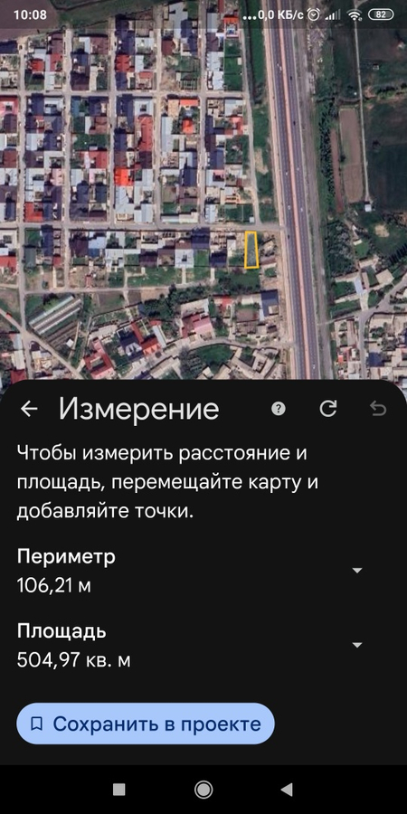 Участок-5.2сот Кушбегидан-Сергелига келишда янги йул буйи иккинчи ряд