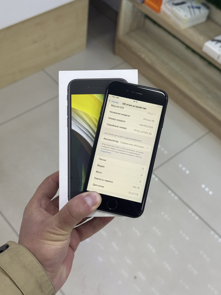 Iphone Se 2020 64gb Karobka Dokument