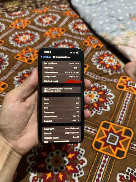 Iphone 14 pro max