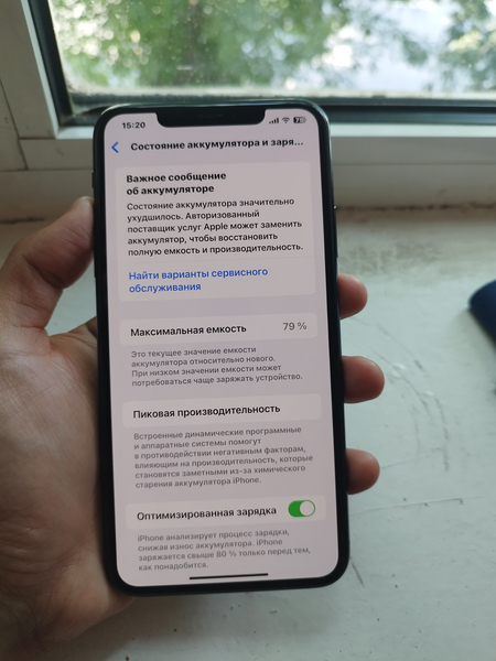 iPhone 11 Pro Max 256GB LL/A 79%