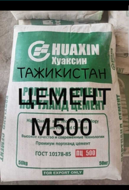 Оптом цемент с доставкой optom sement