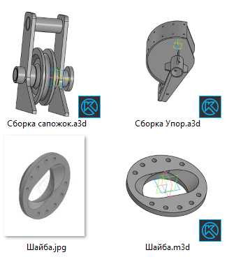 Чизмалар 3D. 2D оформления чертежа хизматлари