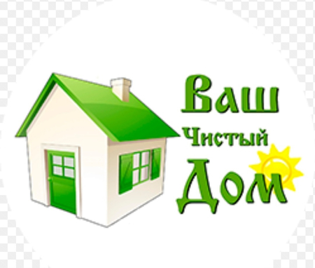 УБОРКА В ТАШКЕНТЕ: любом в районе Офис