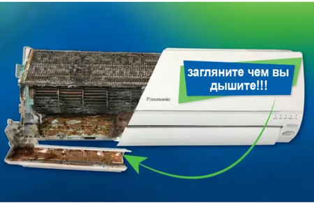 Установка Кондиционеров демонтаж, ремонт, заправка, чистка