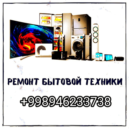 Кандитсионер устанофка,ремонт