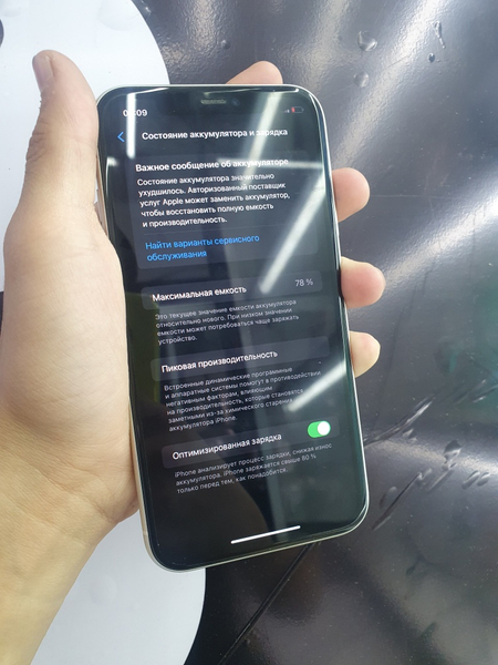Iphone 11 ochilmagan