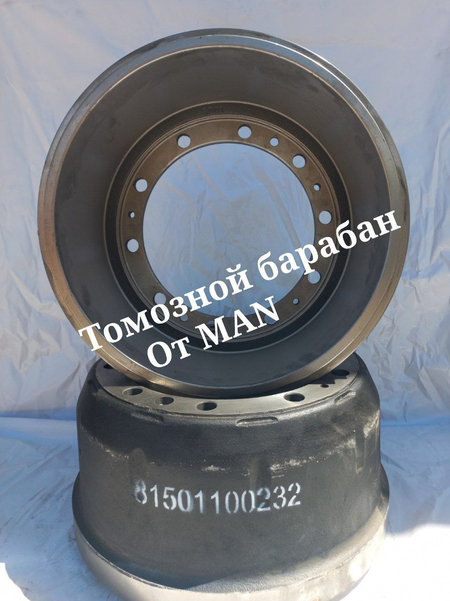 Для грузовых автомобилей тормозные барабаны