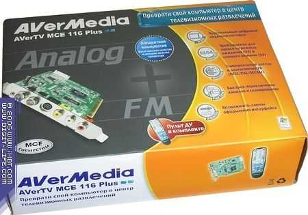 AVerMedia AverTV MCE 116 Plus