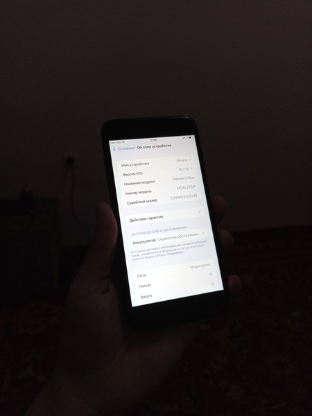 Iphone 8plus ideal