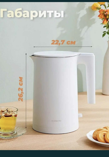 Electric kettle xiomi