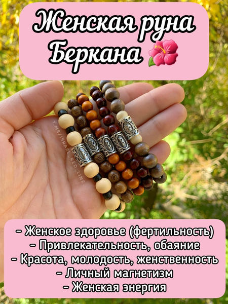 Набор камней для йоги