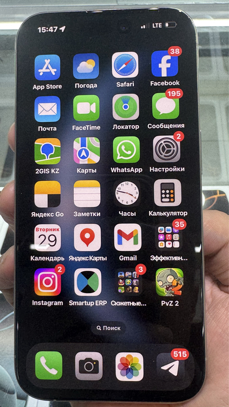 15 pro xotirasi 256 tali batari 89% duo sim