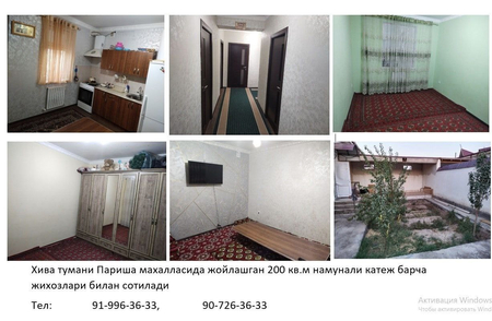 Хива туманида намунали катеж сотилади