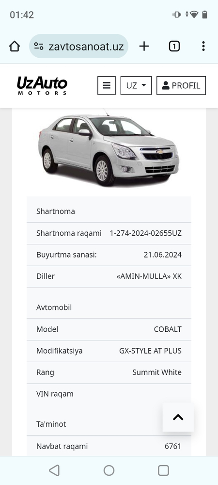COBALT GX-STYLE AT PLUS. (Счёт справка))