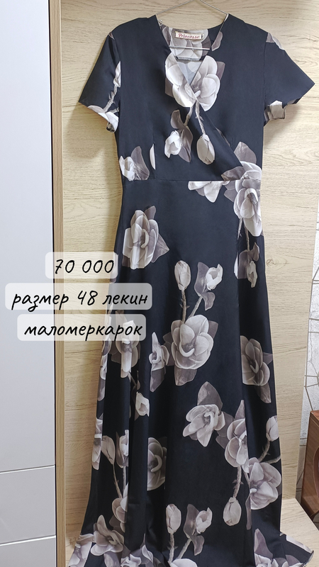 куйлаклар/платья новые