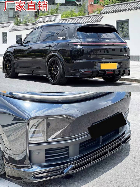 Body kit ( сполер для ли 7.8.9) оригинал