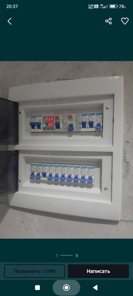 Электромонтажные работы