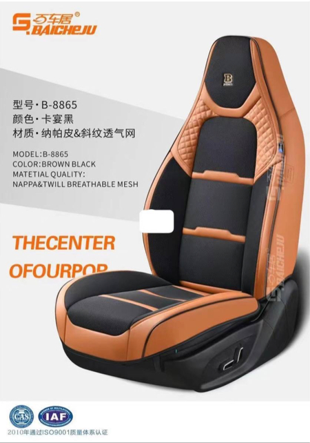 Unversal chexol yengi model
