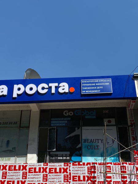 наружная реклама ташки реклама баннер