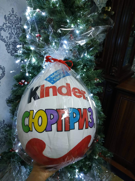 Kinder Maxi подарочный коробка