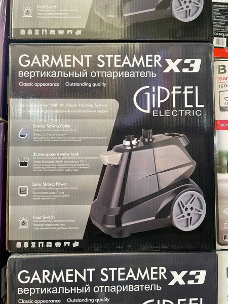 Супермощный отпариватель для одежды X3