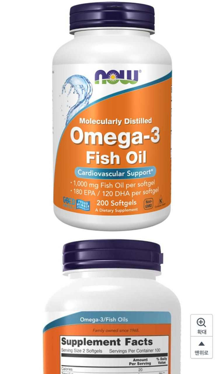 Now Foods Molecularly Distilled Omega-3 1000mg Fish Softgel