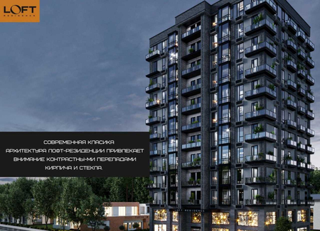 Срочно продается 2х ком квартира в  ЖК Loft Resedence 55м2