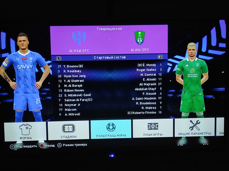 PES 2023 eFootball (Playstation 3 uchun)