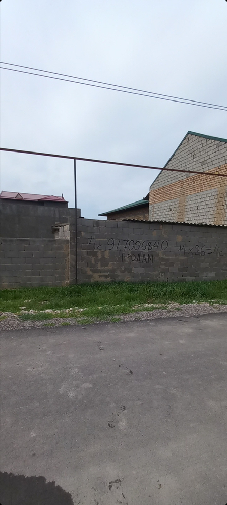 Сергелиский район Коминтерн 14 соток