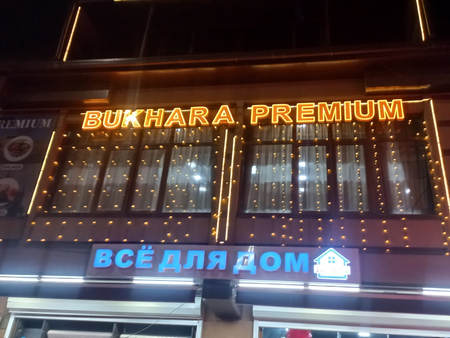 Reklama ichki tashqi bukva baner