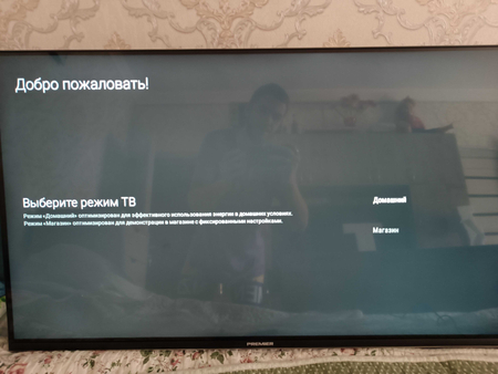 Продам смарт ТВ Premier