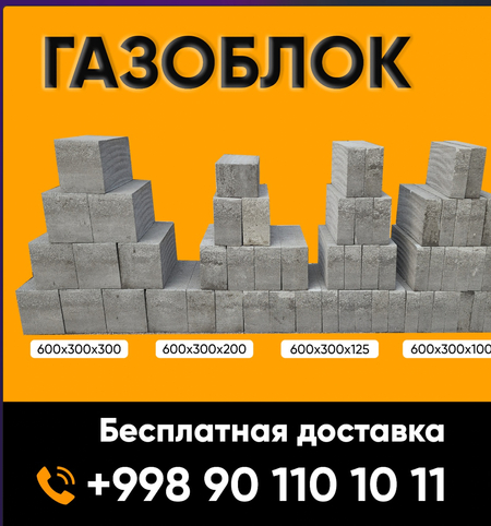 Gazoblok gazablok