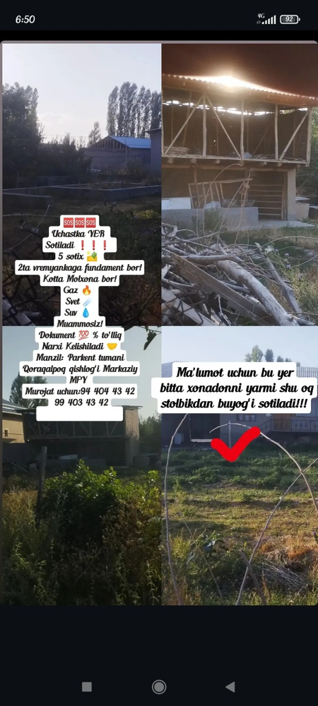 Uchastka YER Sotiladi  5sotix