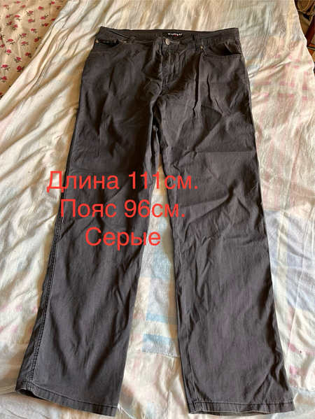 Джинсы разные