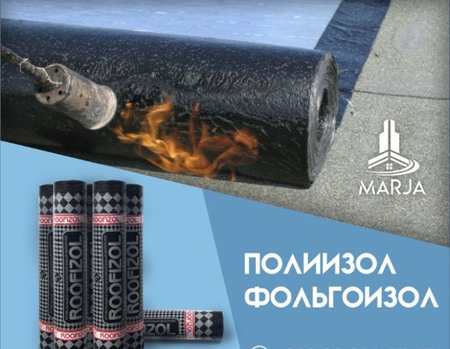 Том ёпиш гедроизолатция