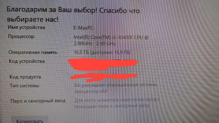 персональный компьютер геймер